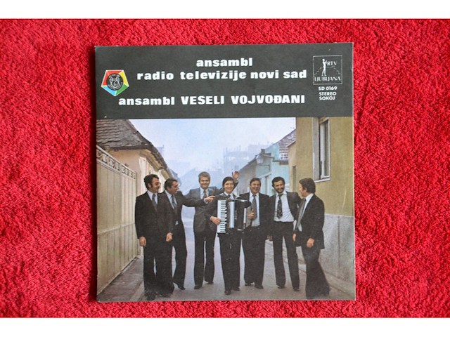 Ansambl Veseli Vojvodjani - EP