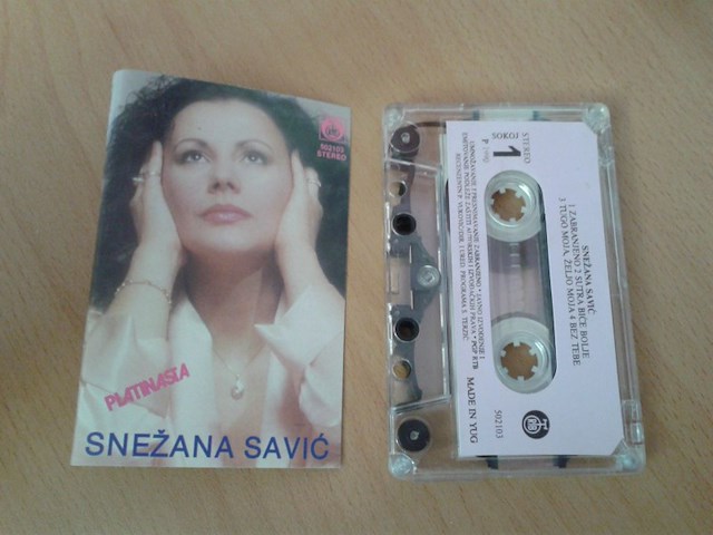 Kaseta- Snežana Savić - Zabranjeno