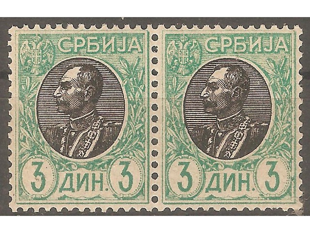 1905 - Kralj Petar I - 3 dinara dvojac z.11 1/2 MNH