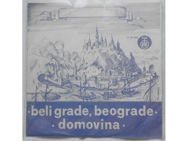 DRAGAN  LAKOVIC  - BELI  GRADE, BEOGRADE