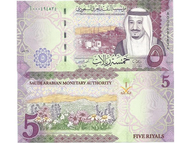 Saudi Arabia 5 riyals 2016. UNC