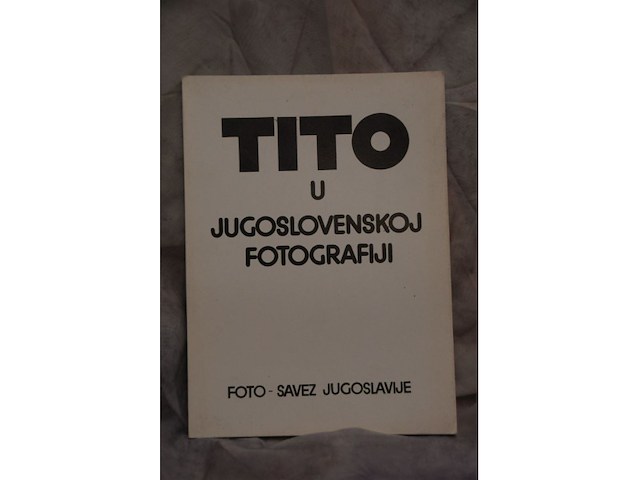 Tito u jugoslovenskoj fotografiji