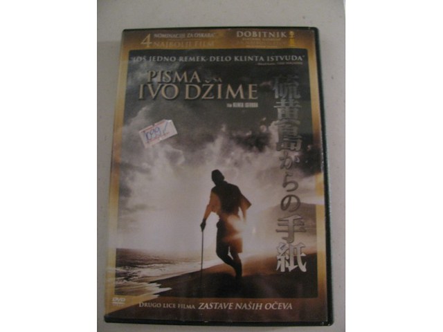 PISMA SA IVO DZIME  /  DVD original