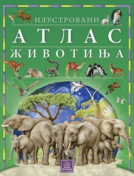 Ilustrovani atlas životinja - Eleonora Barsotti
Ilustrovani atlas životinja. Istražuj i otkrij sve tajne životinjskog sveta!