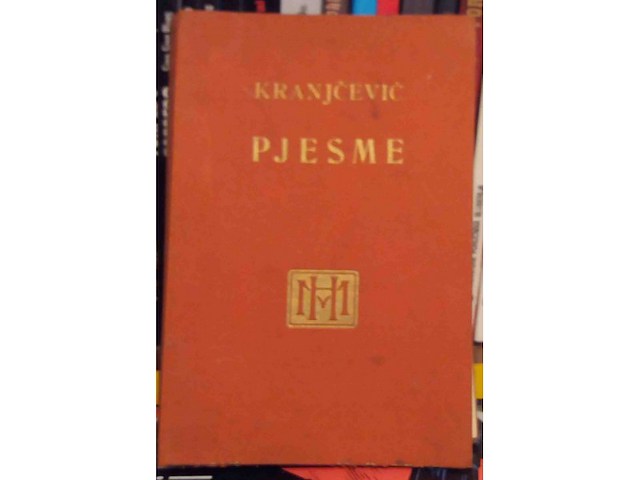 silvije strahimir kranjčević - Pjesme