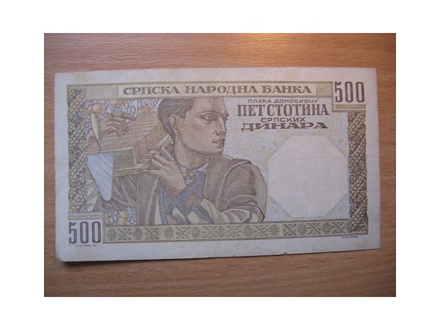 500 Dinara 1931