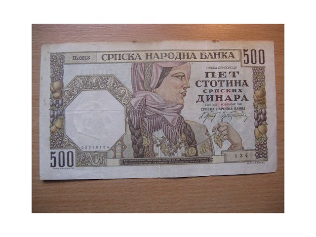 500 Dinara 1931