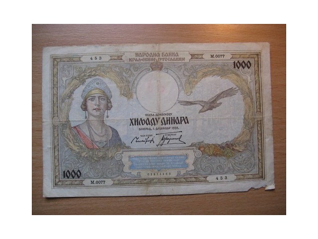 1000 Dinara 1931