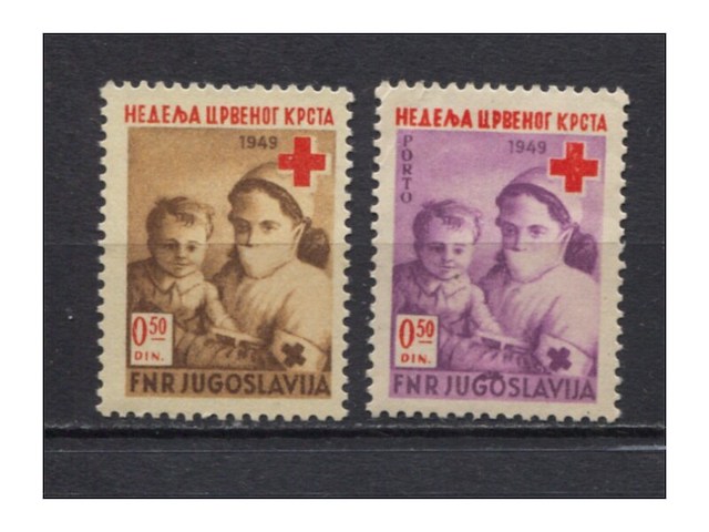 Doplatna marka Jugoslavija 1949 Nedelja Crvenog krsta