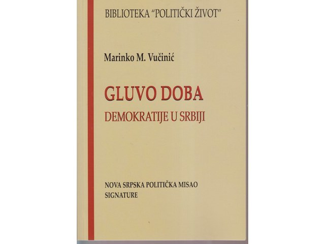 GLUVO DOBA DEMOKRATIJE U SRBIJI / perfekTTTTT