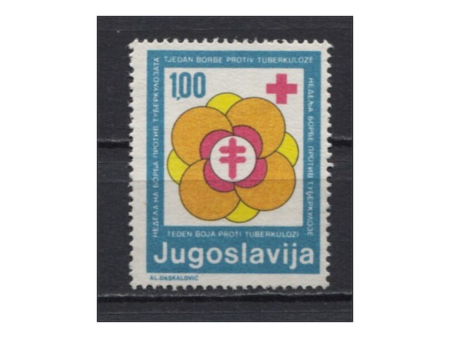 Doplatna marka Jugoslavija 1981 TBC