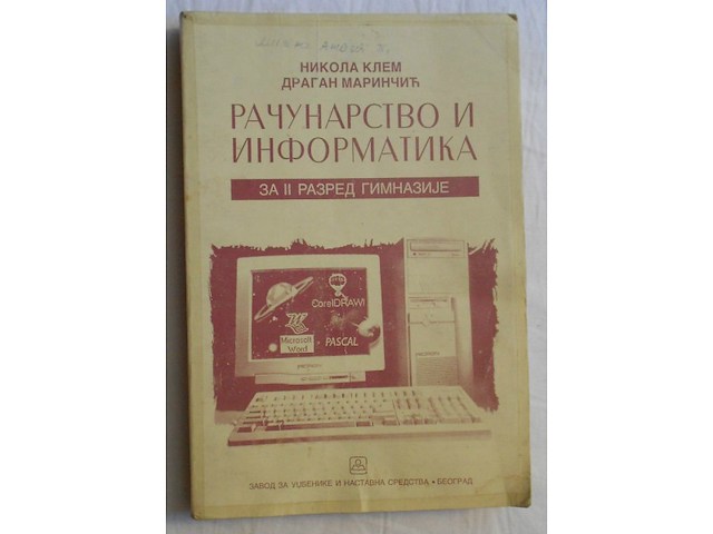 Računarstvo i informatika za II razred gimnazije