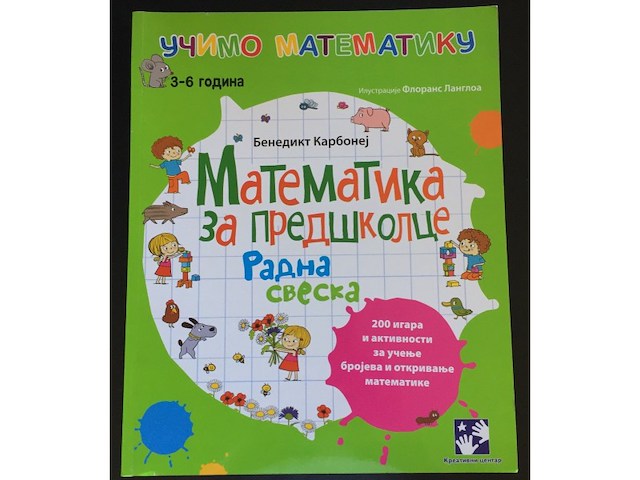 Matematika za predškolce