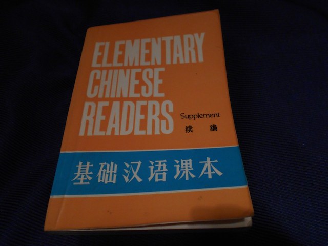 Elementary chinese readers,supplement,