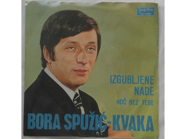 BORA  SPUZIC  KVAKA  -  IZGUBLJENE  NADE