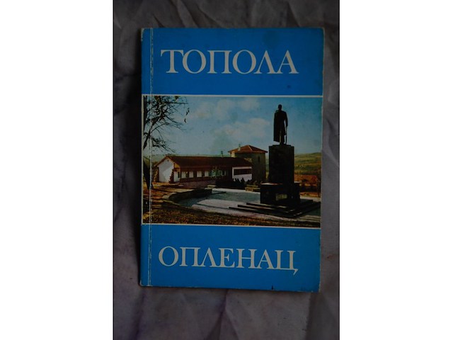 Topola Oplenac