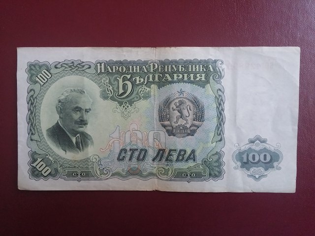 Bugarska 100 leva 1951