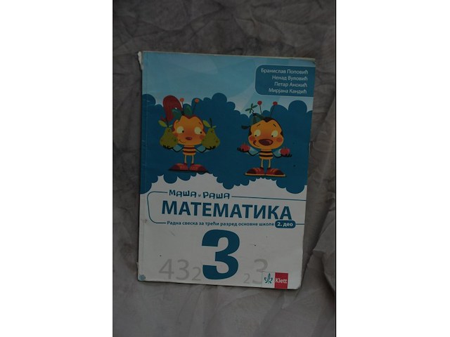 Matematika - radna sveska za 3. raz. klett - 2.deo