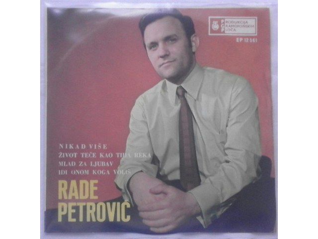 RADE  PETROVIC  -  NIKAD  VISE