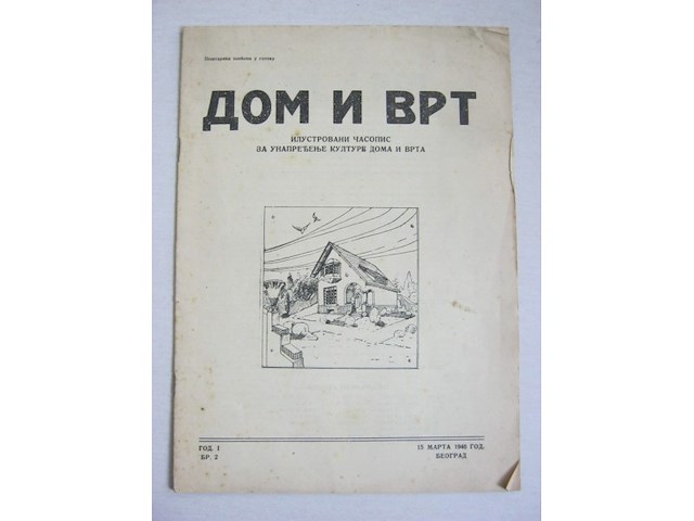 Dom i vrt, časopis 1946.god