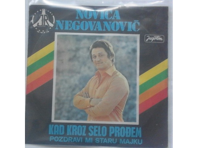 NOVICA  NEGOVANOVIC - Kad  kroz selo prodjem