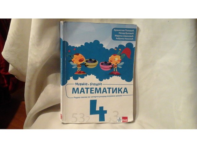 Maša i raša Matematika radna sveska za četvrti razred