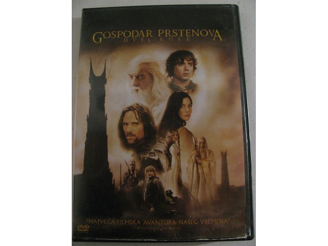 GOSPODAR PRSTENOVA - DVE KULE (2 DVD) / original