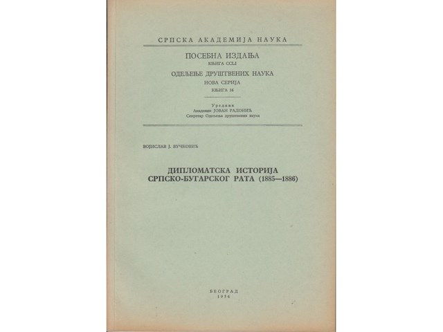 DIPLOMATSKA ISTORIJA SRPSKO-BUGARSKOG RATA (1885-1886)