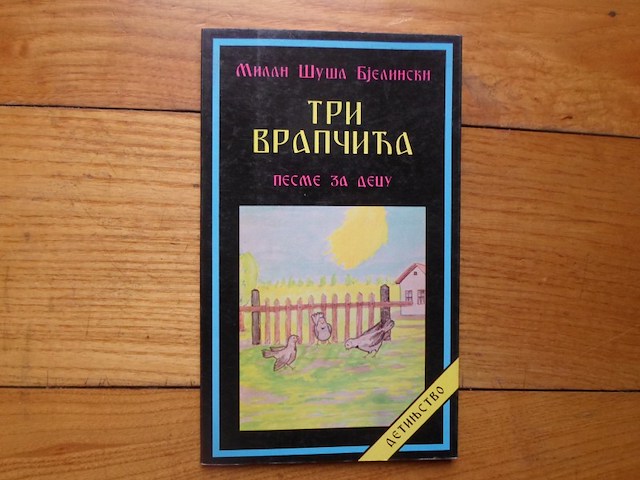 MILAN ŠUŠA BJELINSKI - TRI VRAPČIĆA PESME ZA DECU