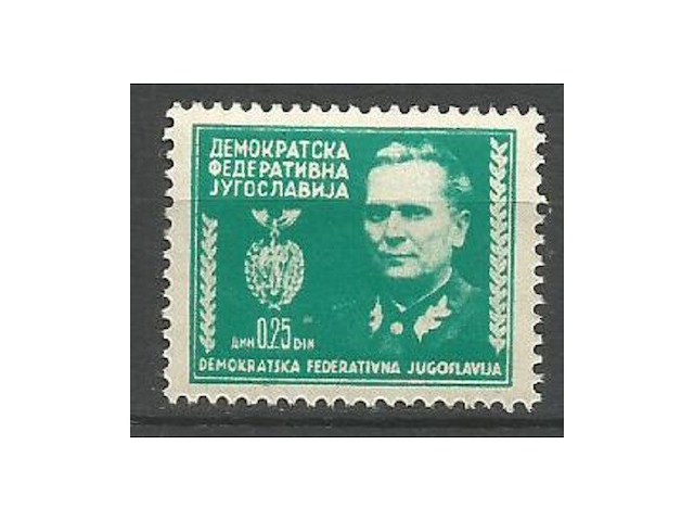 Tito redovne II 0.25 din 1945.,čisto