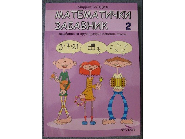 Matematički zabavnik 2, Mirjana Bandić