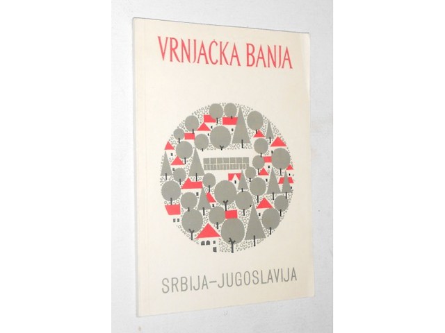 Vrnjačka banja - Lečenje, odmor, razonoda (1965)