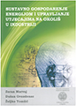Sustavno gospodarenje energijom i upravljanje utjecajima na okoliš u industriji