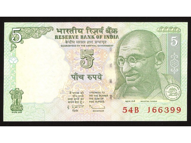 INDIJA 5 rupija (2010)  UNC