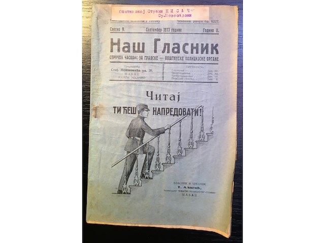 casopis Nas Glasnik septembar 1933. sveska 9.