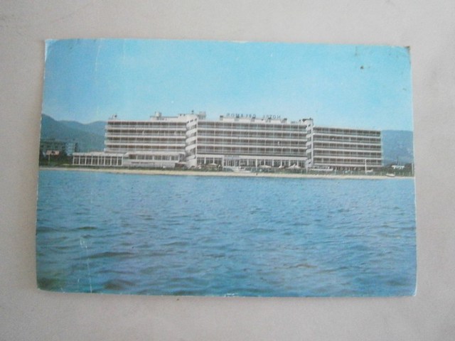 ATIKA:HOTEL KALAMOS; PUTOVALA 1975.GODINE