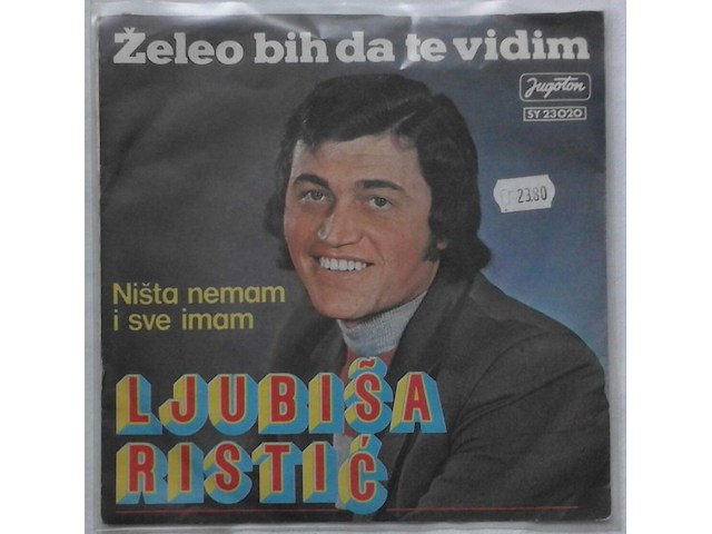 LJUBISA  RISTIC  -  Zeleo  bih  da  te  vidim