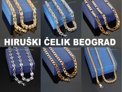 Beograd hiruski celik