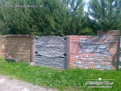 Betonske dekorativne ograde