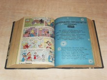 Mikijev zabavnik ukoričeno 18 brojeva 1978 god. antikvarno
