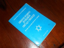 Osnovni pojmovi jevrejskih običaja i religije