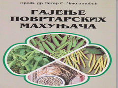 Gajenje povrtarskih mahunjaca, autor: prof
