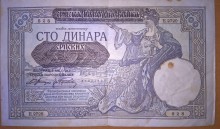 Stara papirna novčanica iz 1941. godine
