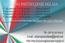 Usluzno postavljanje oglasa na 50-200 sajtova !!!