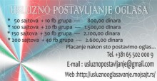 Usluzno postavljanje oglasa na 50-200 sajtova !!!