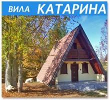 Vila katarina -sokolina - planina tara