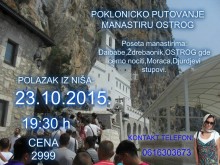 Poklonicko putovanje manastiru ostrog