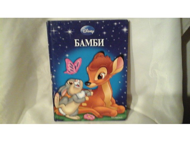 Bambi Disney dizni Egmont