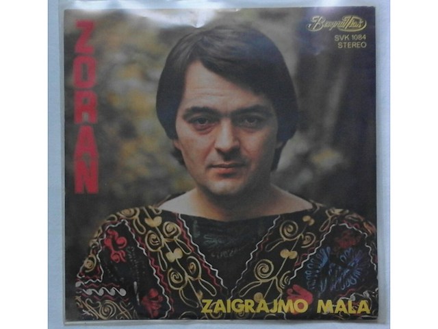 ZORAN  MILIVOJEVIC  -  ZAIGRAJMO  MALA