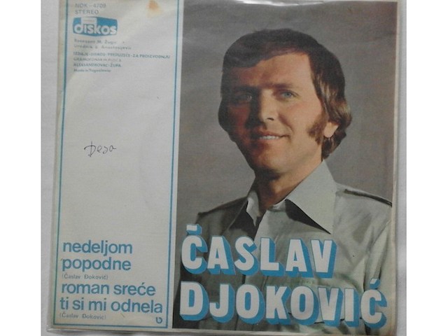 CASLAV DJOKOVIC - NEDELJOM POPODNE